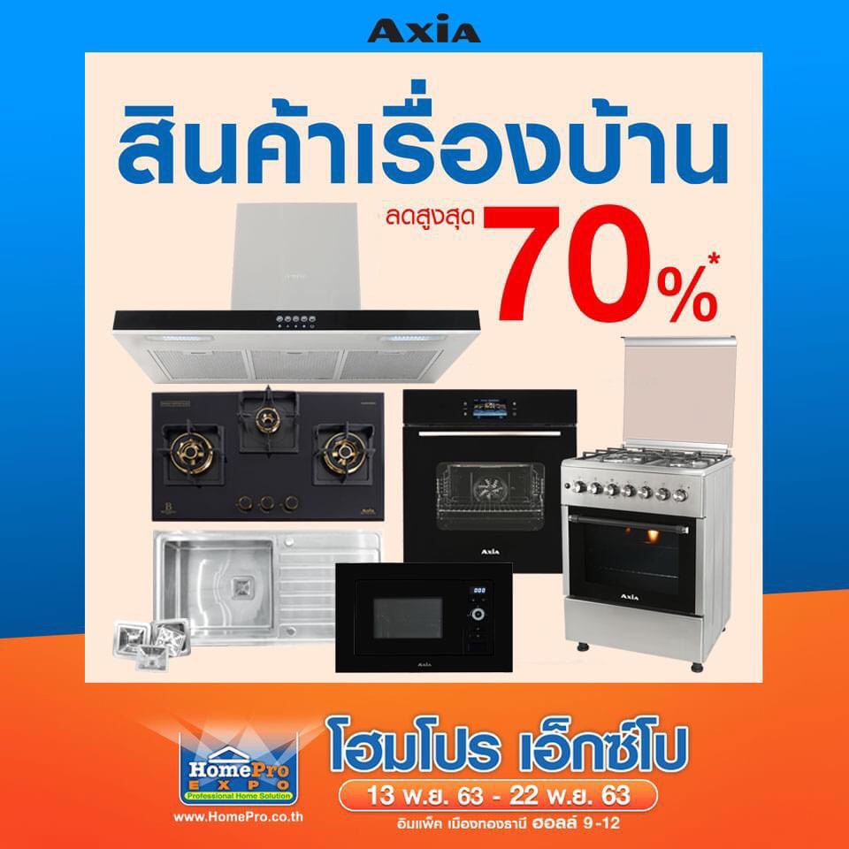 บริษัท ทิพย์ธนาพร จำกัด - จำหน่ายเครื่องใช้ไฟฟ้า เครื่องทำน้ำร้อน ...